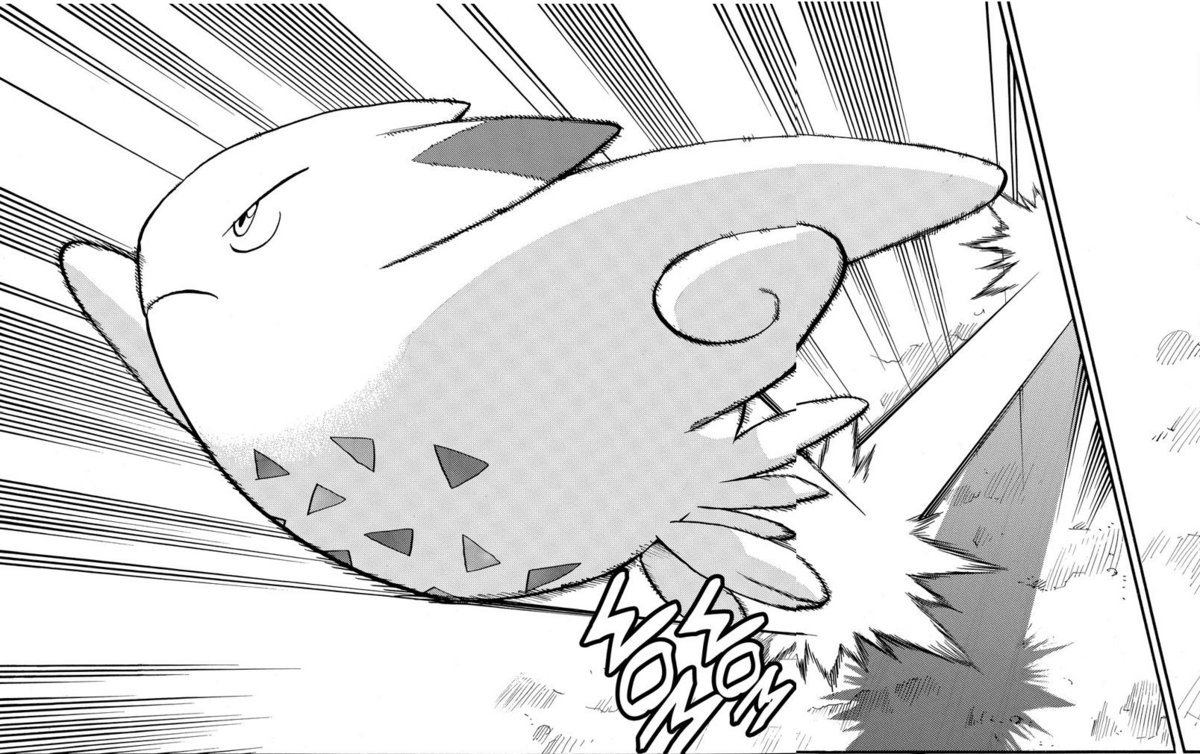 Archivo:PMS459 Togekiss.png - WikiDex, la enciclopedia Pokémon