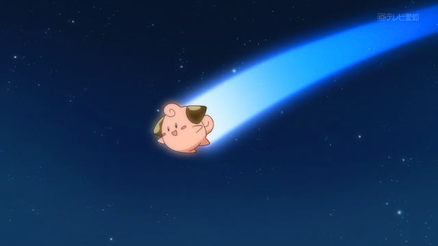 Archivo:EP1121 Cleffa.png - WikiDex, la enciclopedia Pokémon