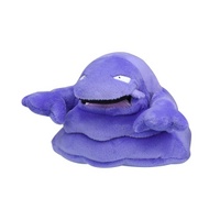 Muk (productos) - WikiDex, la enciclopedia Pokémon