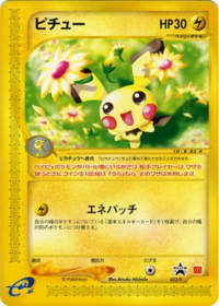 Pichu (Expedition Base Set TCG) - WikiDex, la enciclopedia Pokémon