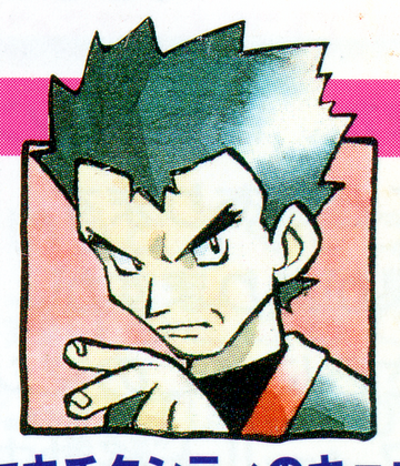Koga - WikiDex, la enciclopedia Pokémon