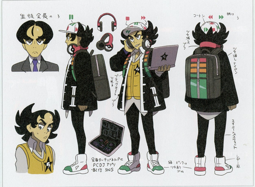 Anán - WikiDex, la enciclopedia Pokémon