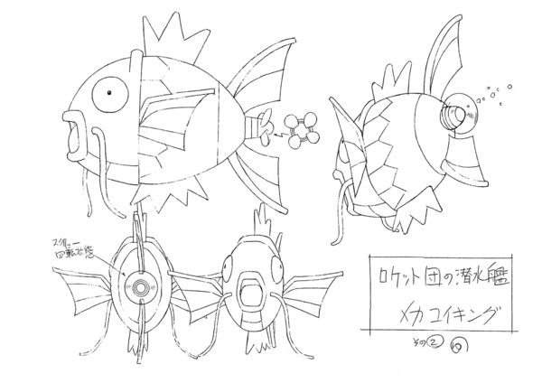 Submarino Magikarp - WikiDex, la enciclopedia Pokémon
