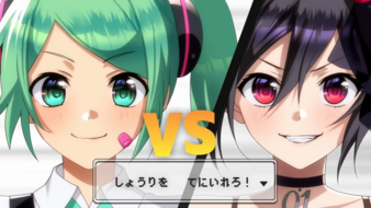 Battle! (Hatsune Miku) - WikiDex, la enciclopedia Pokémon