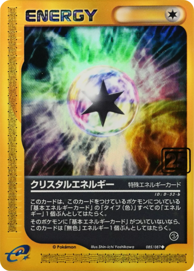 Crystal Energy (TCG) - WikiDex, la enciclopedia Pokémon