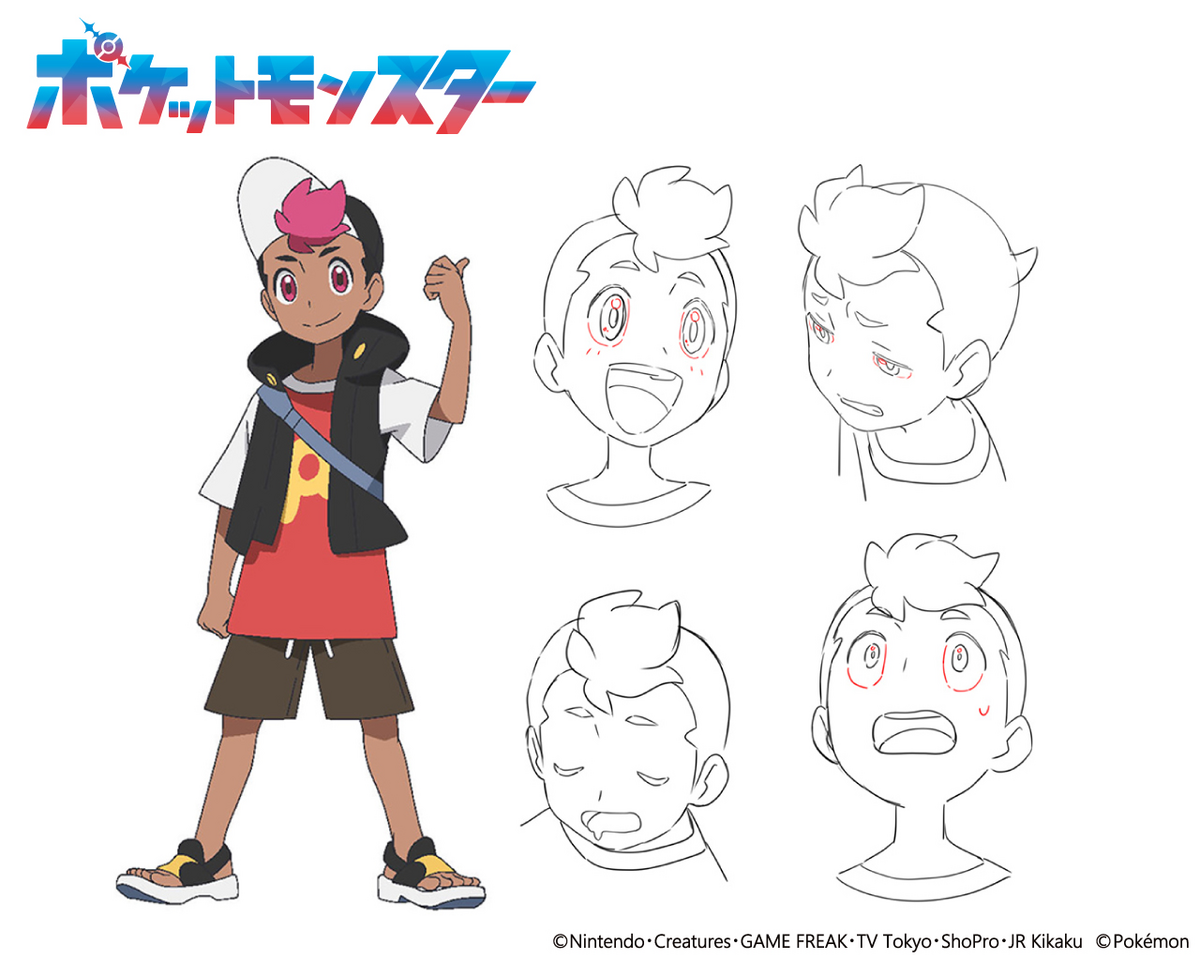 Archivo:Rod concept art.png - WikiDex, la enciclopedia Pokémon