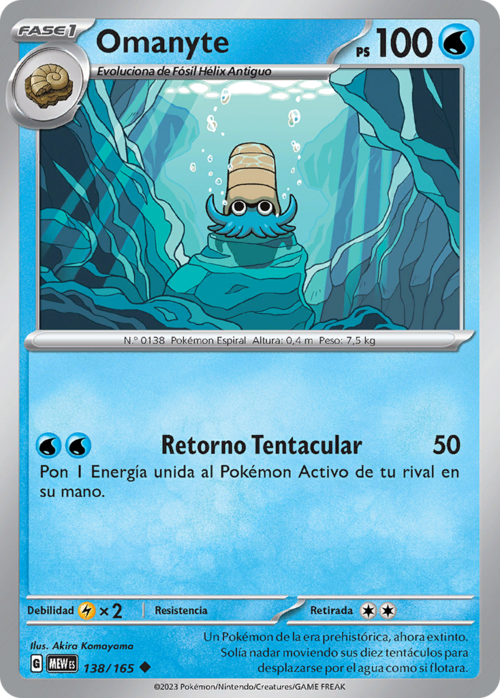 Omanyte (151 TCG) - WikiDex, la enciclopedia Pokémon