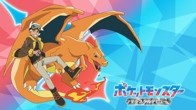 Archivo:EP1290 Eyecatcher de Friede y Charizard.png - WikiDex, la ...