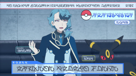 Espinel/Espinela - WikiDex, la enciclopedia Pokémon