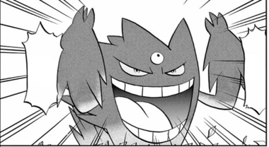 Garma - WikiDex, la enciclopedia Pokémon