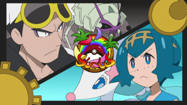 Archivo:EP1077 Guzmán vs Nereida.png - WikiDex, la enciclopedia Pokémon