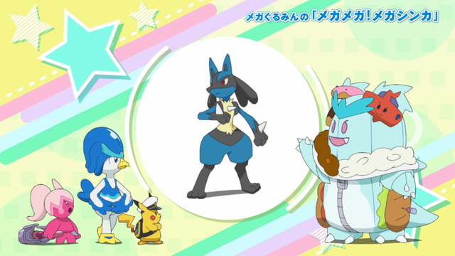 Archivo:EP1326 Mega-Mega Pokémon.png - WikiDex, la enciclopedia Pokémon