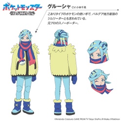 Grusha (anime) - WikiDex, la enciclopedia Pokémon