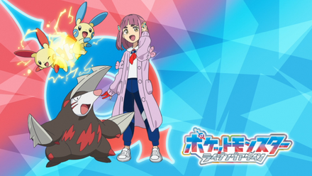Aroa (anime) - WikiDex, la enciclopedia Pokémon