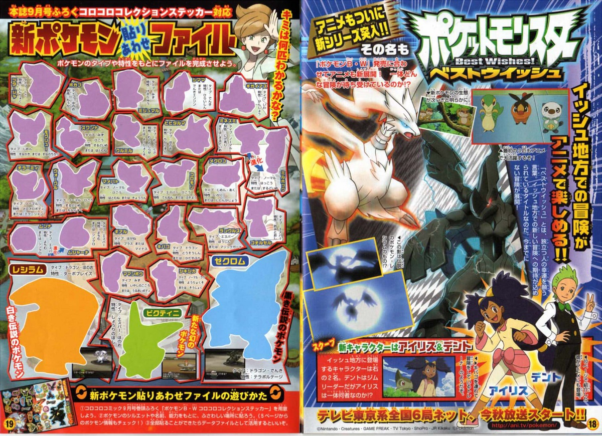 Archivo:Corocoro-pages-18-19.jpg - WikiDex, la enciclopedia Pokémon