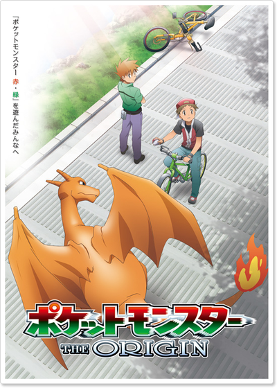 Pokémon: los orígenes - WikiDex, la enciclopedia Pokémon