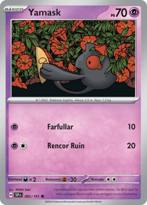 Cofagrigus (Chispas Fulgurantes TCG) - WikiDex, la enciclopedia Pokémon