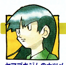 Sabrina - WikiDex, la enciclopedia Pokémon