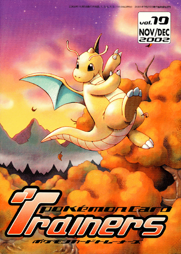 Pokémon Card Trainers magazine Vol.19 - WikiDex, la enciclopedia Pokémon