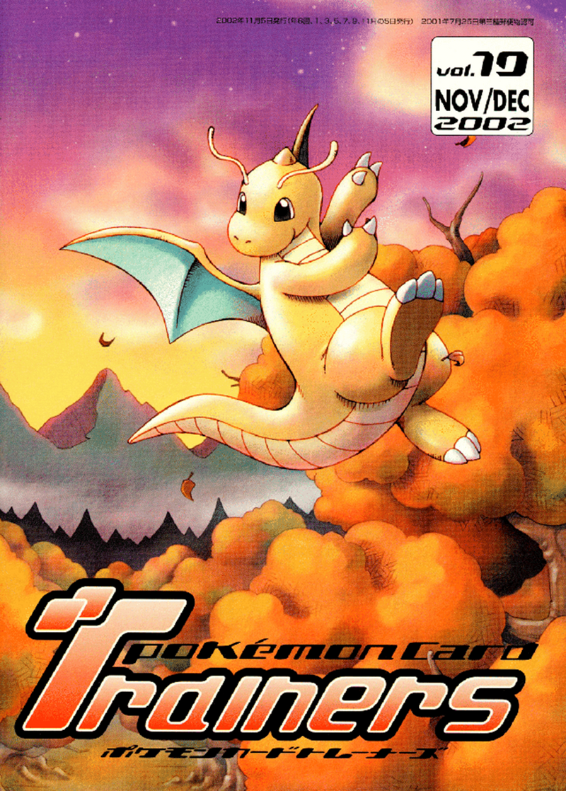 Pokémon Card Trainers Magazine - WikiDex, la enciclopedia Pokémon
