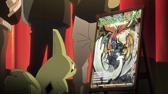 Archivo:EVO07 Larvitar.png - WikiDex, la enciclopedia Pokémon