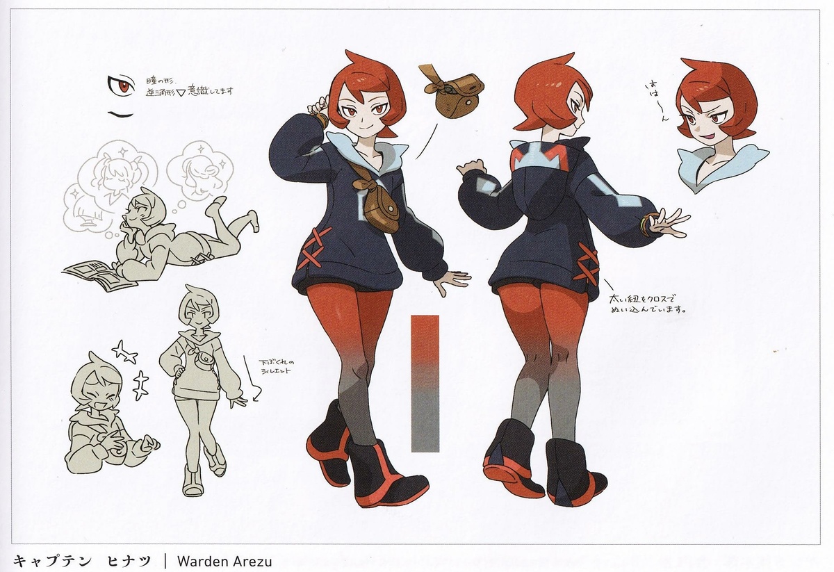 Archivo:Sera concept art.jpg - WikiDex, la enciclopedia Pokémon