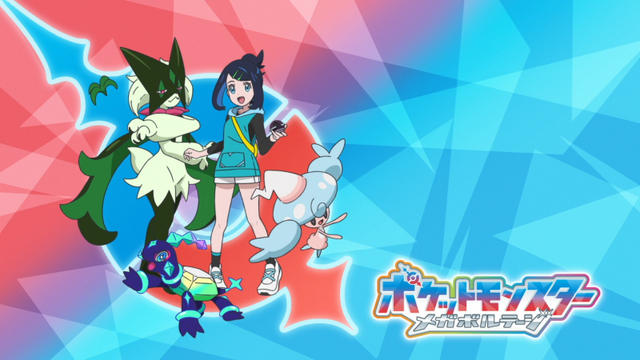 Archivo:EP1329 Eyecatcher de Liko y sus Pokémon.png - WikiDex, la ...