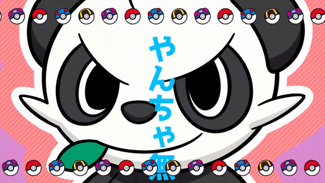 Archivo:VOLT03 Pancham.png - WikiDex, la enciclopedia Pokémon