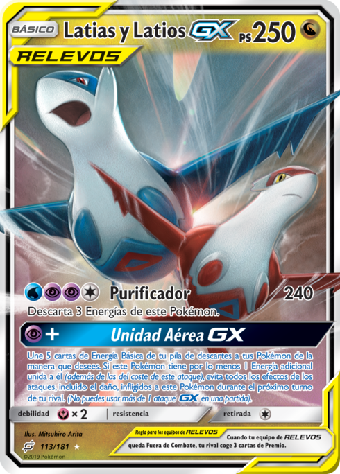 Latias Y Latios Gx Unión De Aliados Tcg Wikidex La Enciclopedia