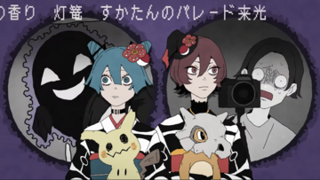 Categoría:MEIKO - WikiDex, la enciclopedia Pokémon