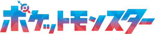 Serie Horizontes Pokémon - WikiDex, la enciclopedia Pokémon