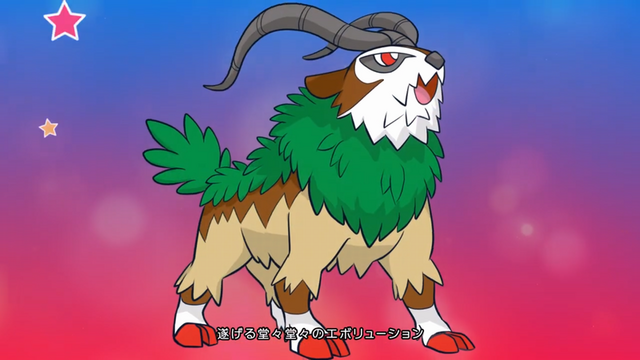 Archivo:VOLT03 Gogoat.png - WikiDex, la enciclopedia Pokémon
