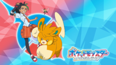 Mencía (anime) - WikiDex, la enciclopedia Pokémon