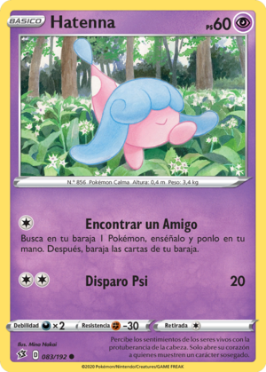 Hatterene (Choque Rebelde TCG) - WikiDex, la enciclopedia Pokémon