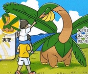 tropius gen