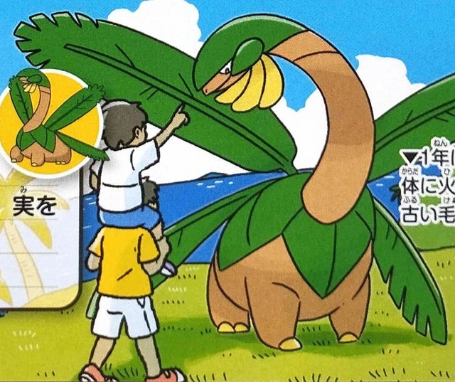 Archivo:Tropius compartiendo su fruta Pokécology.jpg - WikiDex, la ...