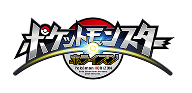 Pokémon Horizon - WikiDex, la enciclopedia Pokémon