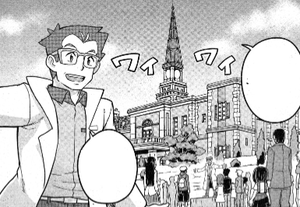 Laboratorio Cerise/Cerezo - WikiDex, la enciclopedia Pokémon