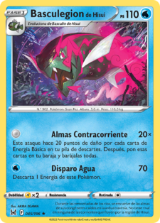 Basculin de Hisui (Origen Perdido TCG) - WikiDex, la enciclopedia Pokémon