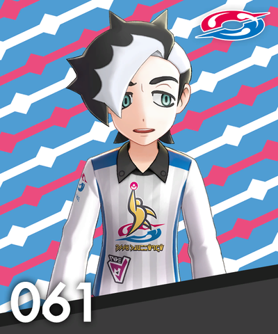 Nerio - WikiDex, la enciclopedia Pokémon