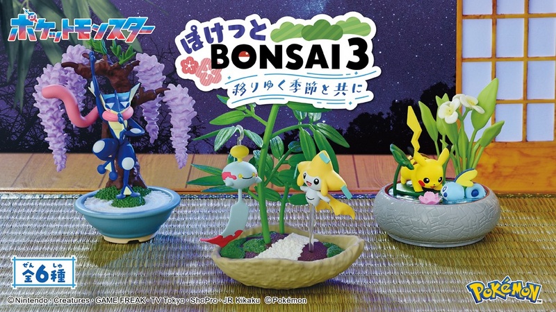 Pokémon Bonsai - WikiDex, la enciclopedia Pokémon