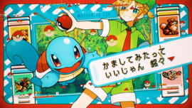 Categoría:Kagamine Len - WikiDex, la enciclopedia Pokémon
