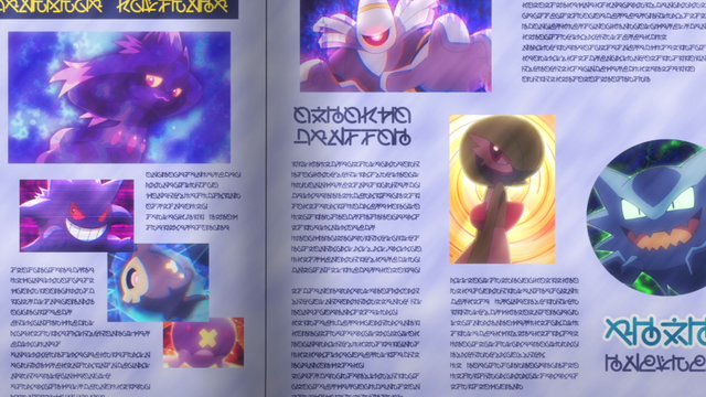 Archivo:EP1312 Pokémon con poderes misteriosos en la revista.png ...