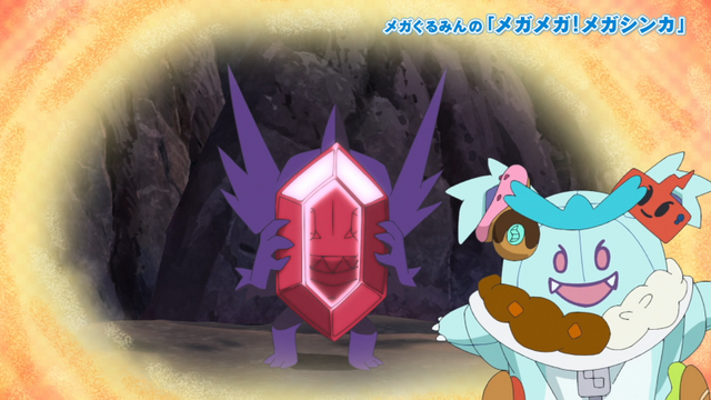 Archivo:EP1329 Escena extra.png - WikiDex, la enciclopedia Pokémon