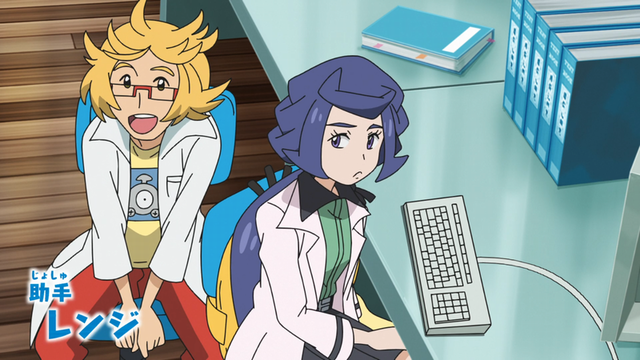 Archivo:EP1135 Ren y Chrysa.png - WikiDex, la enciclopedia Pokémon
