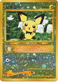 Pichu (WoTC Promo TCG) - WikiDex, la enciclopedia Pokémon
