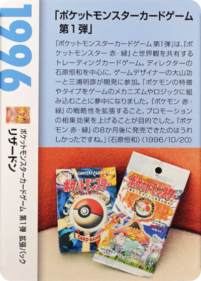 Charizard (Base Set TCG) - WikiDex, la enciclopedia Pokémon