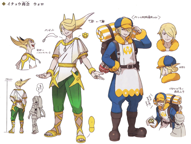 Archivo:Volus concept art.png - WikiDex, la enciclopedia Pokémon