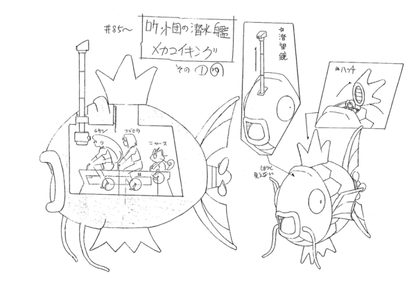 Submarino Magikarp - WikiDex, la enciclopedia Pokémon