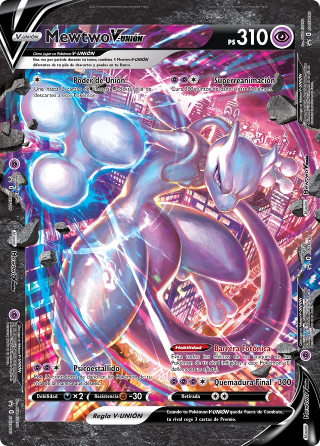 Mewtwo V-UNIÓN (SWSH Promo 159 TCG) - WikiDex, la enciclopedia Pokémon